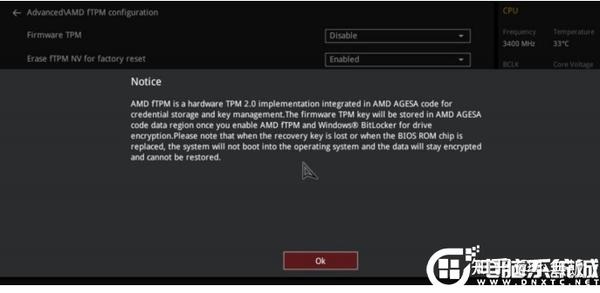 开启TMP2.0的方法 - 知乎