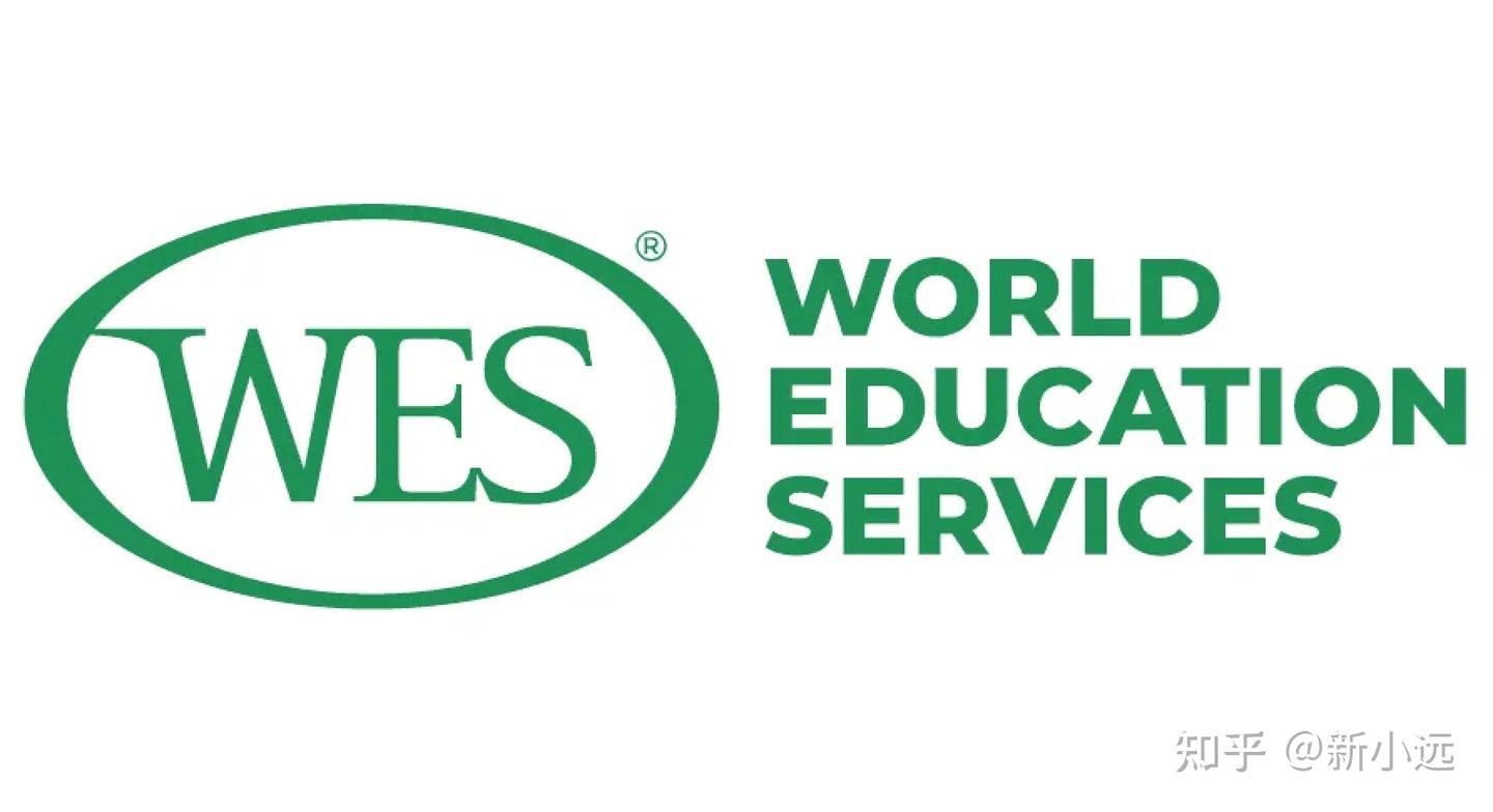 什么是WES认证？怎么进行WES认证？ - 知乎