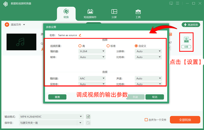qsv视频怎么转换成mp4格式？5个方法告别格式限制 - 知乎