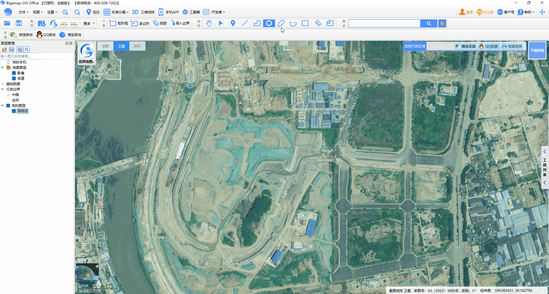 基础攻略 | 快速掌握Bigemap软件的八大实用功能及技巧 - 知乎