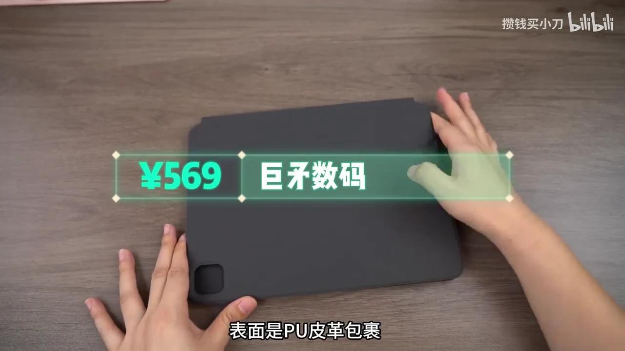 ipad妙控键盘，100块和2399块差在哪？5134块实测8款，结果太真实 - 知乎