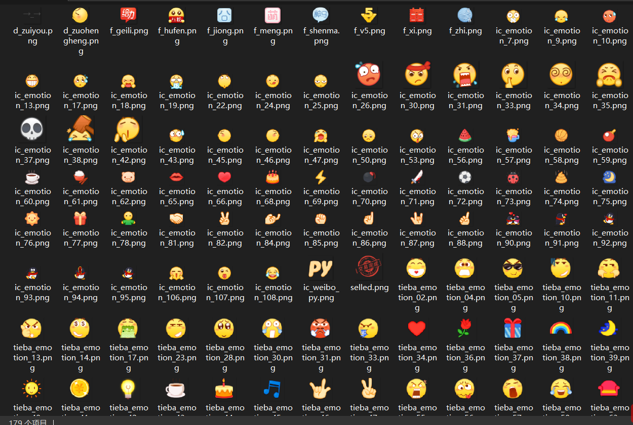 【思源笔记】分享超全的自定义emoji - 知乎