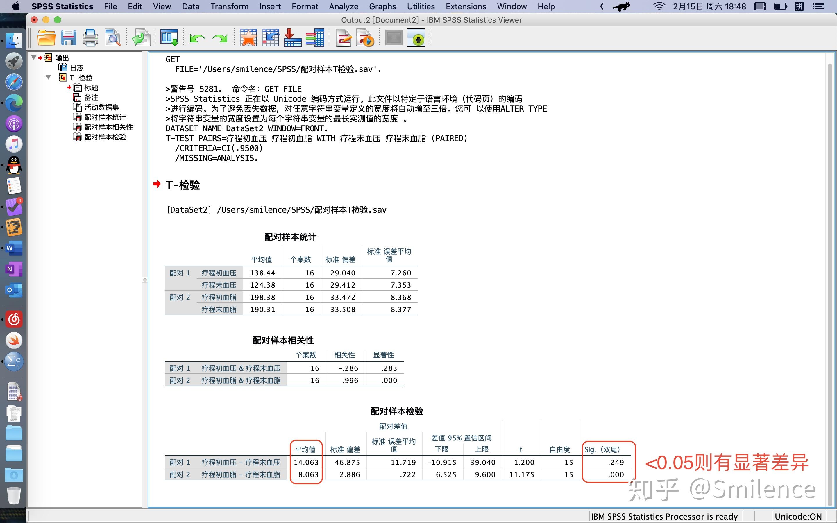 零基础学习SPSS｜教程六 - 知乎