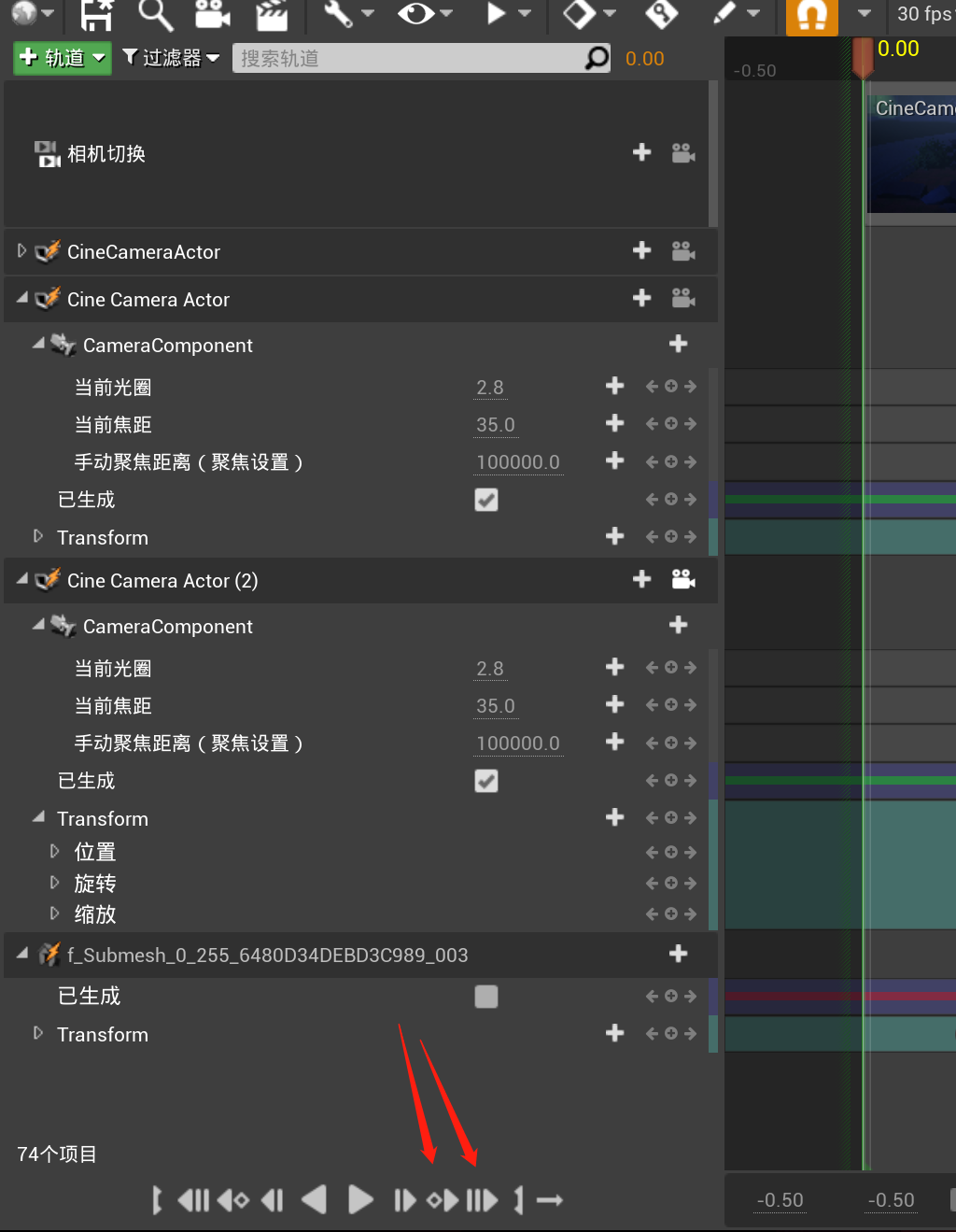 ue4 Sequence使用笔记 - 知乎