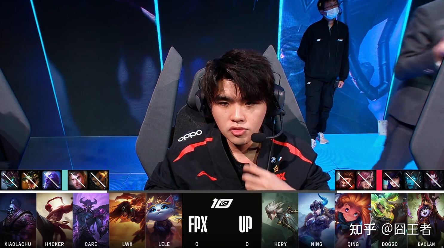UP第三局全员梦游，FPX梦回S9获首胜！网友吐槽：冠军野辅边缘OB - 知乎