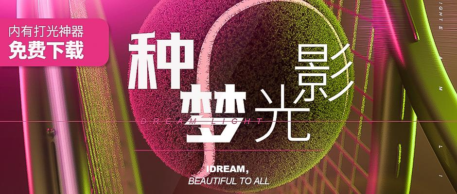 PS打光神器—Knoll Light Factory使用详解（内有打光神器免费下载） - 知乎