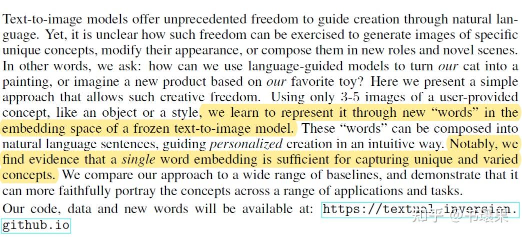微调技术-Textual Inversion论文学习 - 知乎