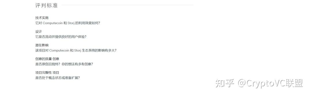 Computecoin（Oort）CCN路线图-主网和上市时间（战略性等待） - 知乎