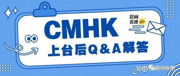 已有香港号码不想换号，如何办理CMHK中移动香港手机卡套餐？ - 知乎