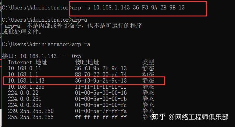 如何解决网络中ip地址发生冲突故障？ 知乎