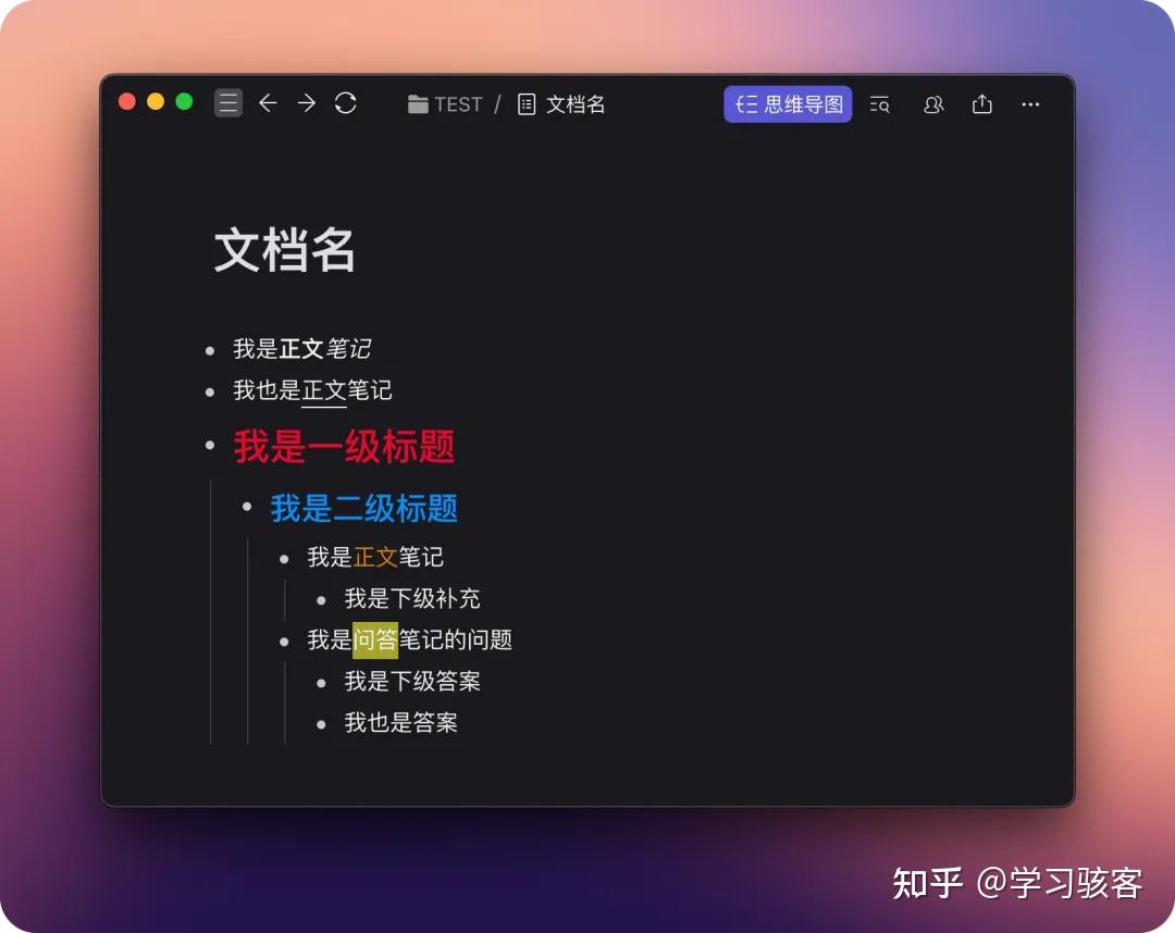 Mubu to Anki 3.0 更简单，更方便，但更强大｜学习骇客 - 知乎