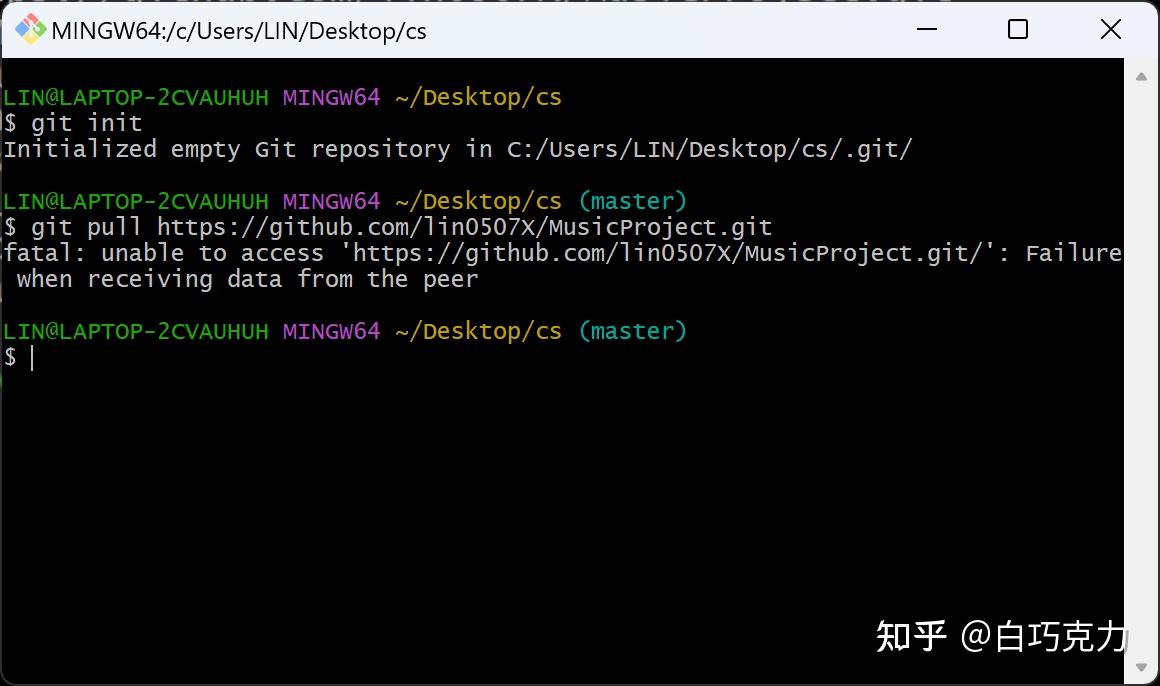 Git教程——GitHub、团队内协作、跨团队协作
