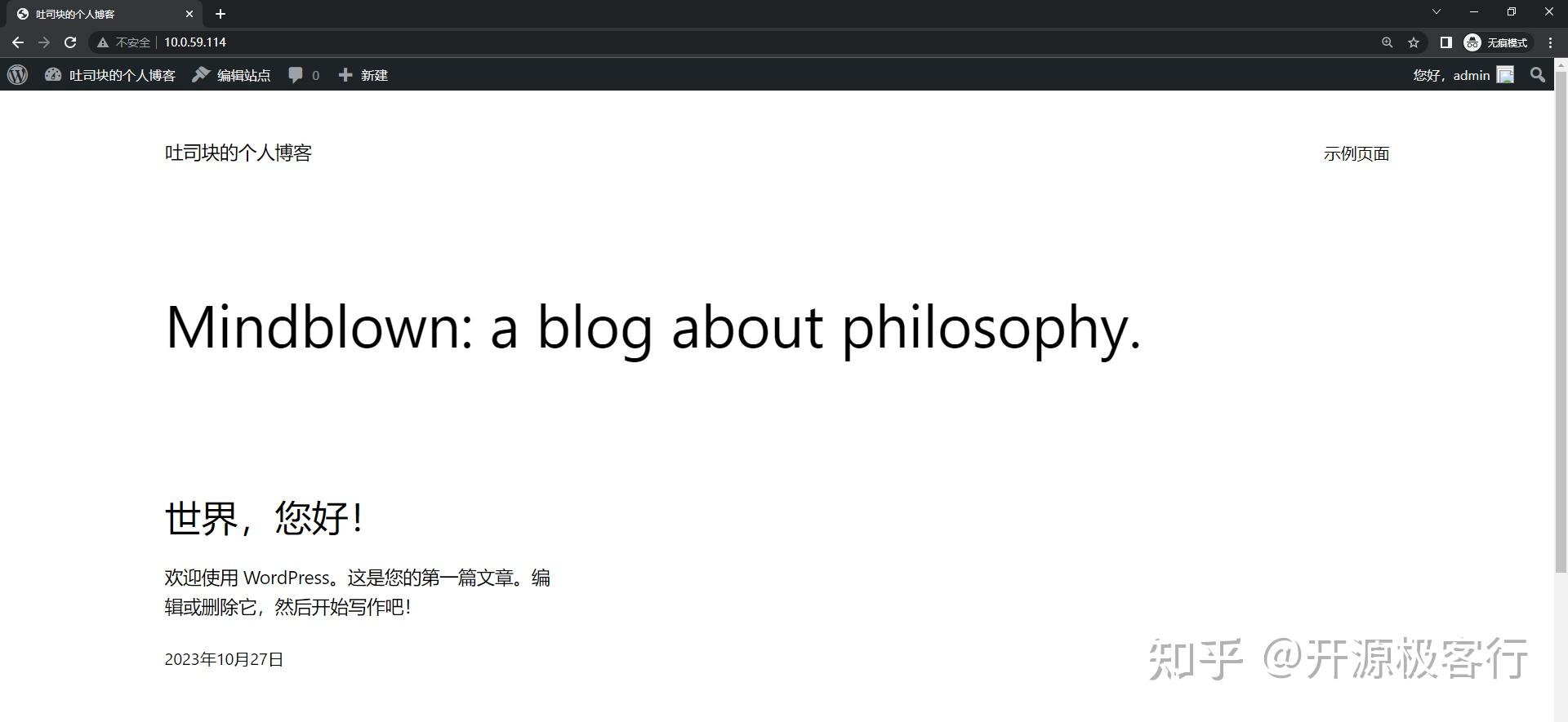 LNMP 架构的搭建及应用部署详解（超详细） - 知乎