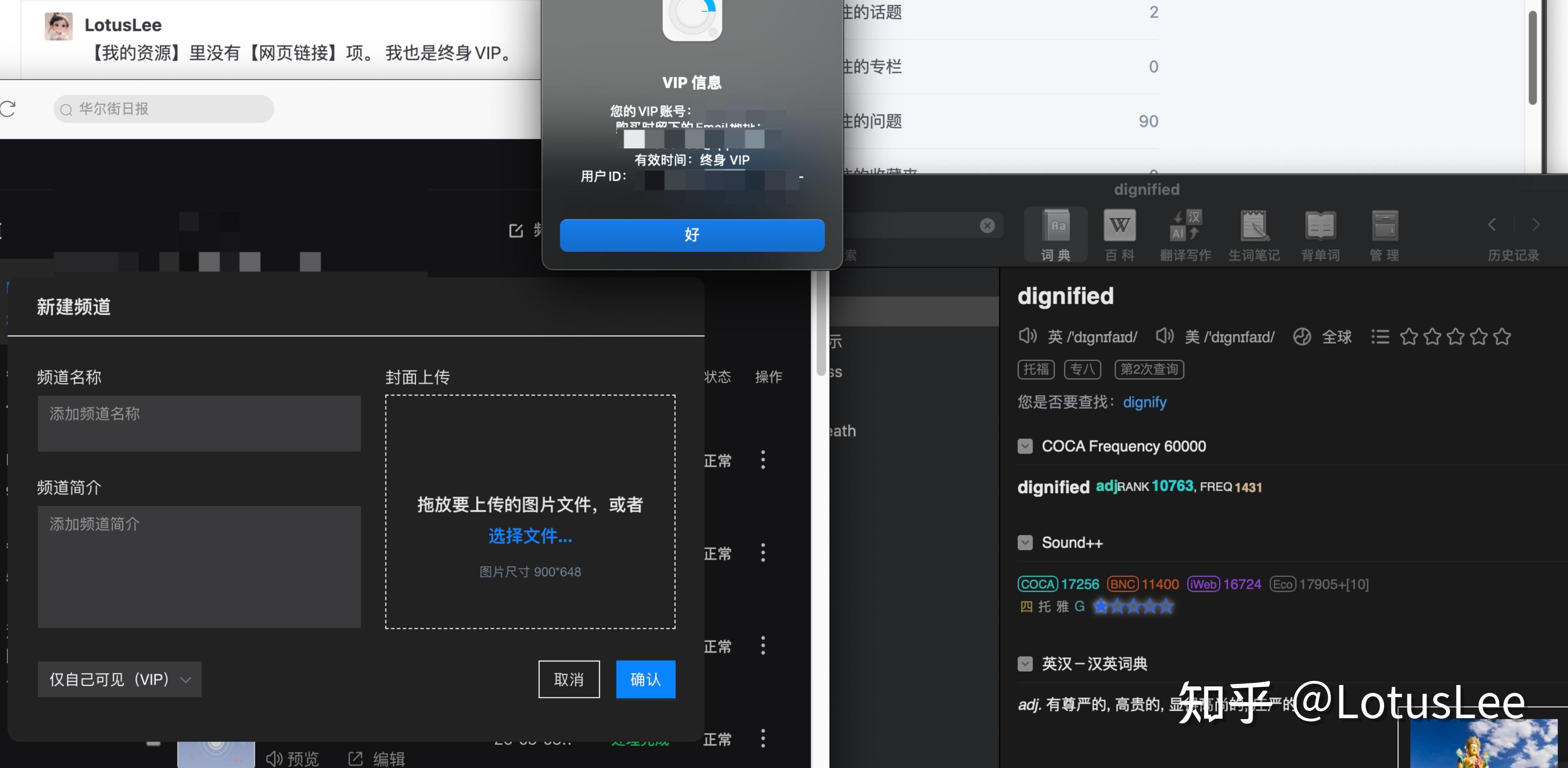 【避坑预警+干货分享】关于我对每日英语听力APP和欧路词典Eudic的真实体验和感受 - 知乎
