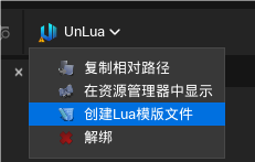 Unlua学习 - 知乎