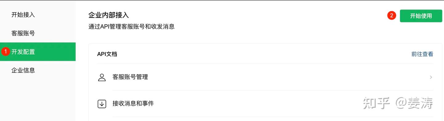字节大模型扣子(coze)的使用及简单商业化应用 - 知乎