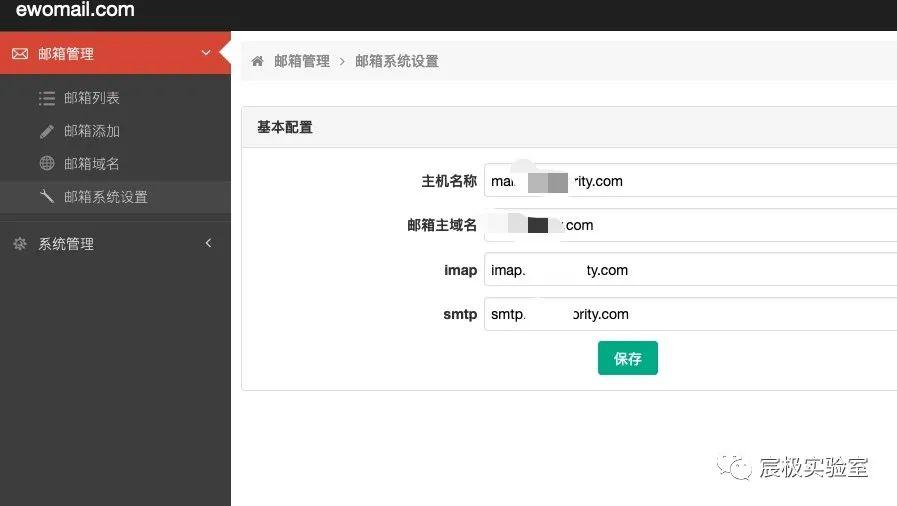 宸极实验室—『红蓝对抗』EwoMail 结合 Gophish 的钓鱼邮件姿势 - 知乎