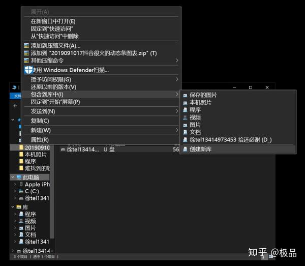 如何一步设置好win+s搜索（秒搜），不用everything？ - 知乎