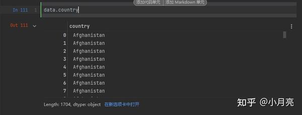 一文搞定Pandas的索引|iloc[]和loc[]有啥区别 - 知乎
