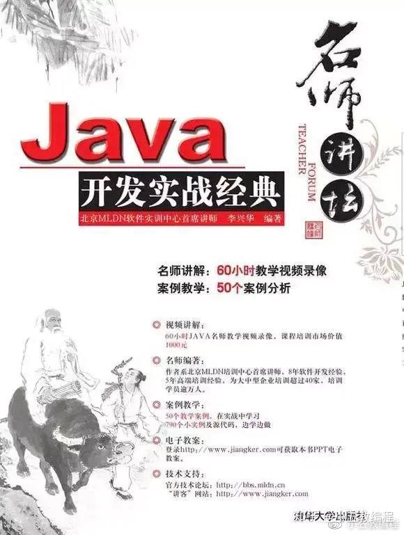 里P8大牛推荐Java程序员必看的 13 本 Java 书籍 - 知乎