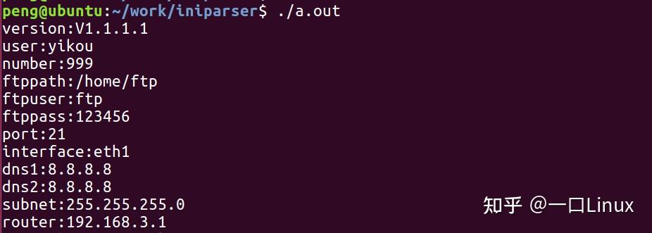 一文告诉你Linux下如何用C语言实现ini配置文件的解析和保存 - 知乎