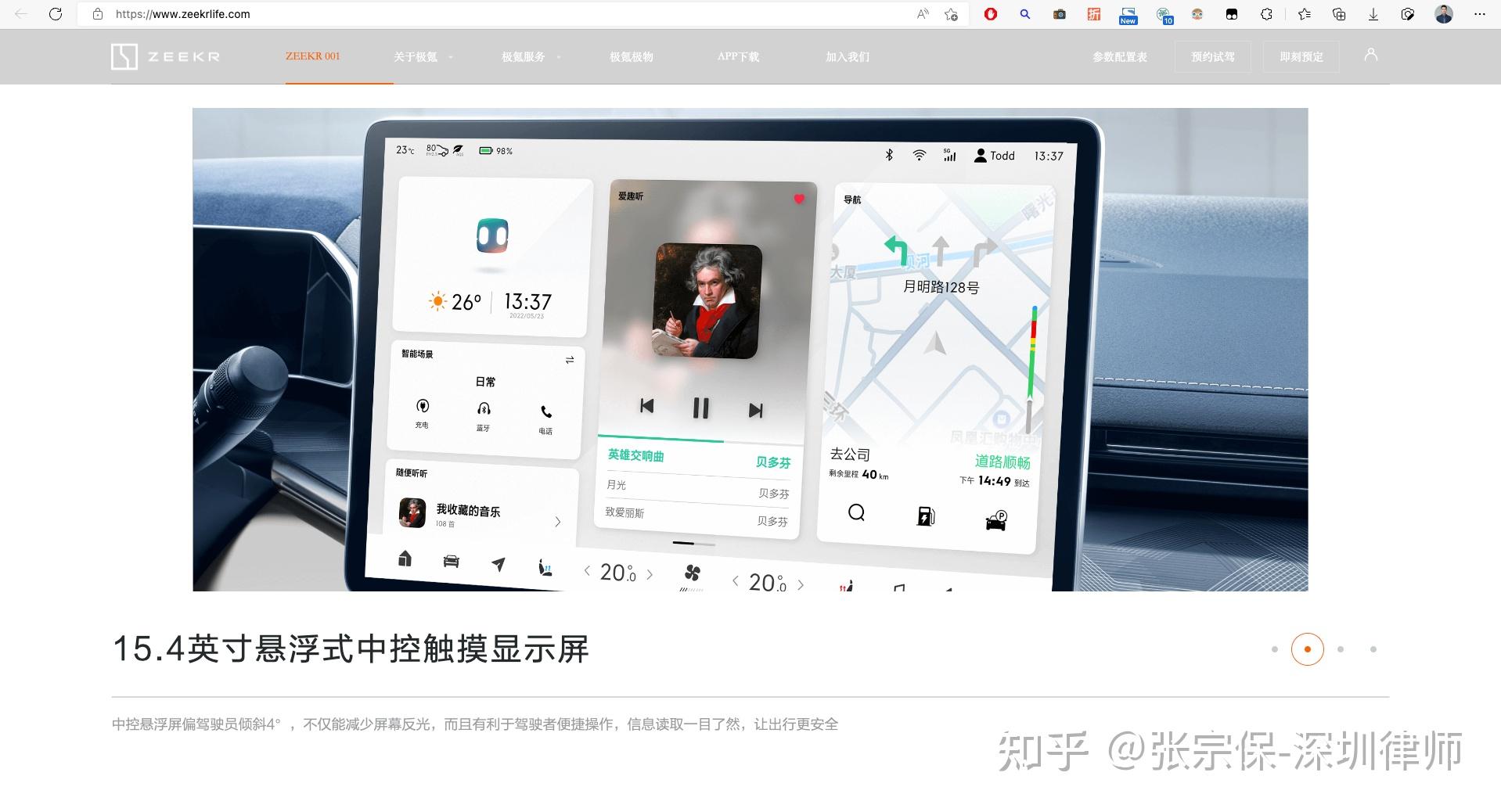 车主视角：极氪001 VS.汉EV，哪个更好？ - 知乎