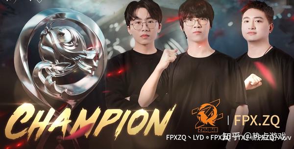 永劫无间：锦鲤杯三排赛冠军出炉！回顾FPX.ZQ夺冠之路 - 知乎