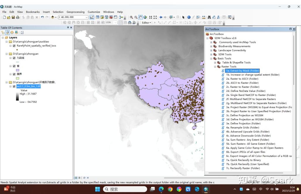 基于maxent适宜性区划操作步骤（2） - 知乎
