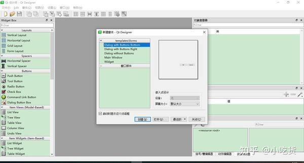 PyQt完整入门教程 - 知乎