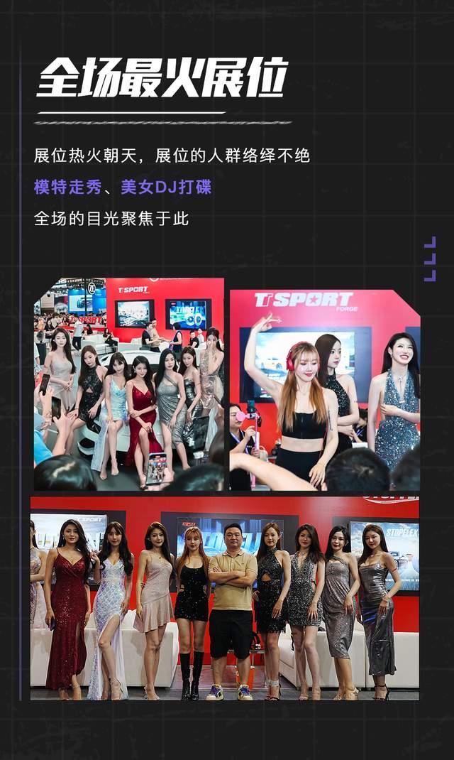 GTShow开幕 | 聚焦全场最火爆的展位D3-21 - 知乎