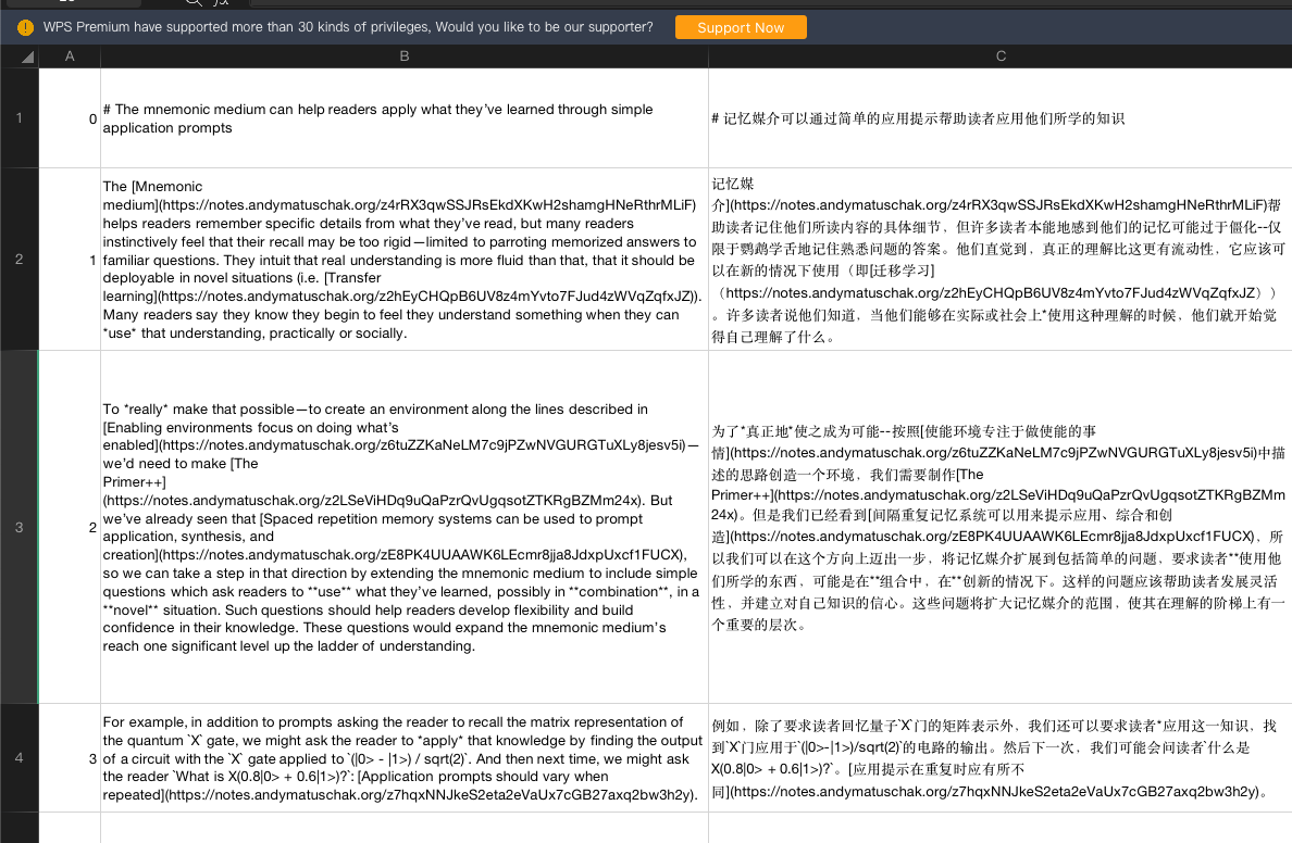 如何和网友们一起愉快地合作翻译？我推荐 Paratranz + DeepL。 - 知乎