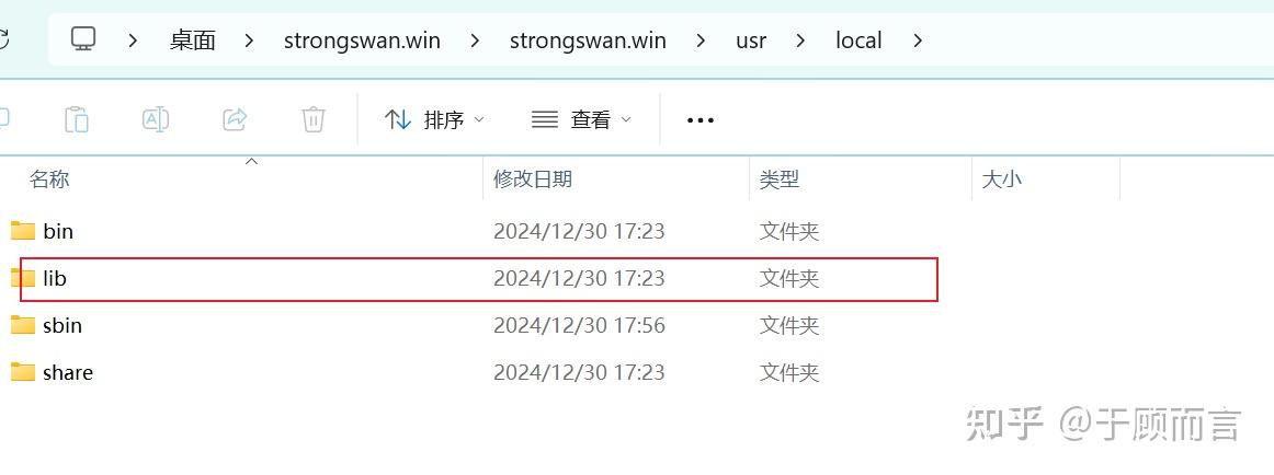 Linux跨平台编译StrongSwan Windows版 - 知乎