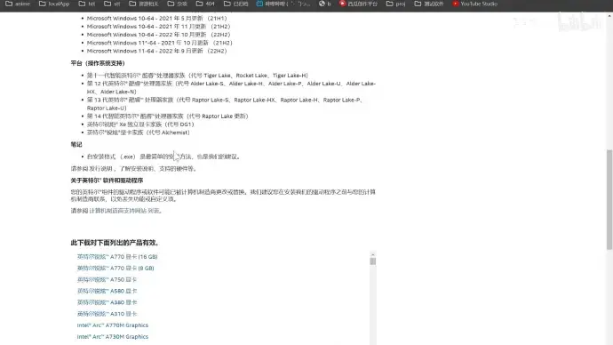 【省流总结】Intel DG1显卡开箱，四代Haswell平台轻松点亮 - 知乎