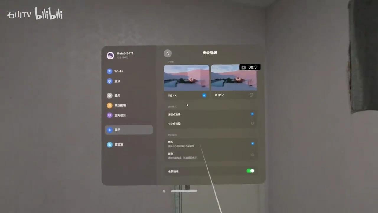 国产最强MR头显Apple Vision Pro平替玩出梦想MR详细评测 - 知乎
