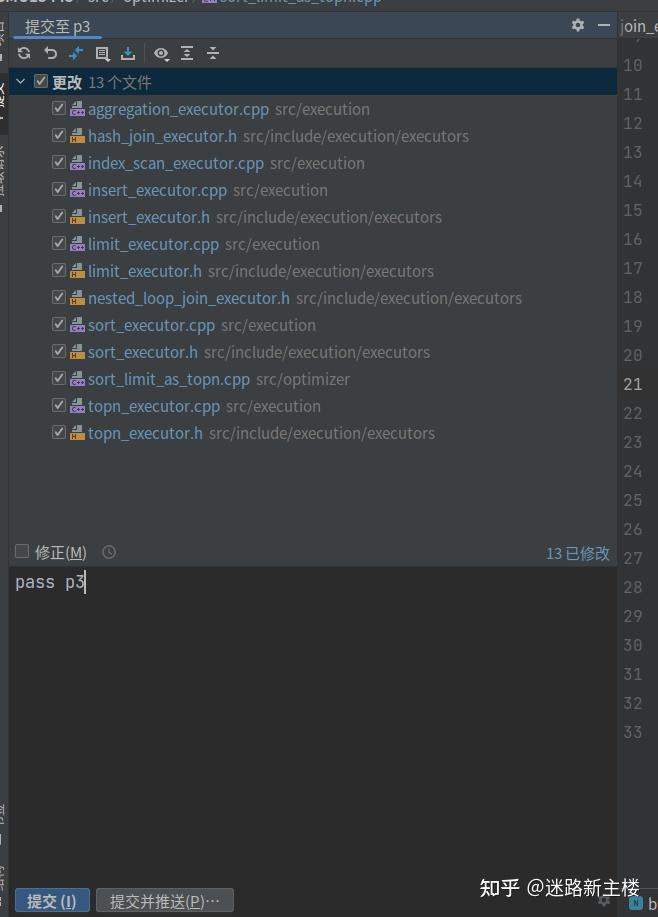 CMU15445 (Spring 2023) Project #3 - Query Execution - 知乎