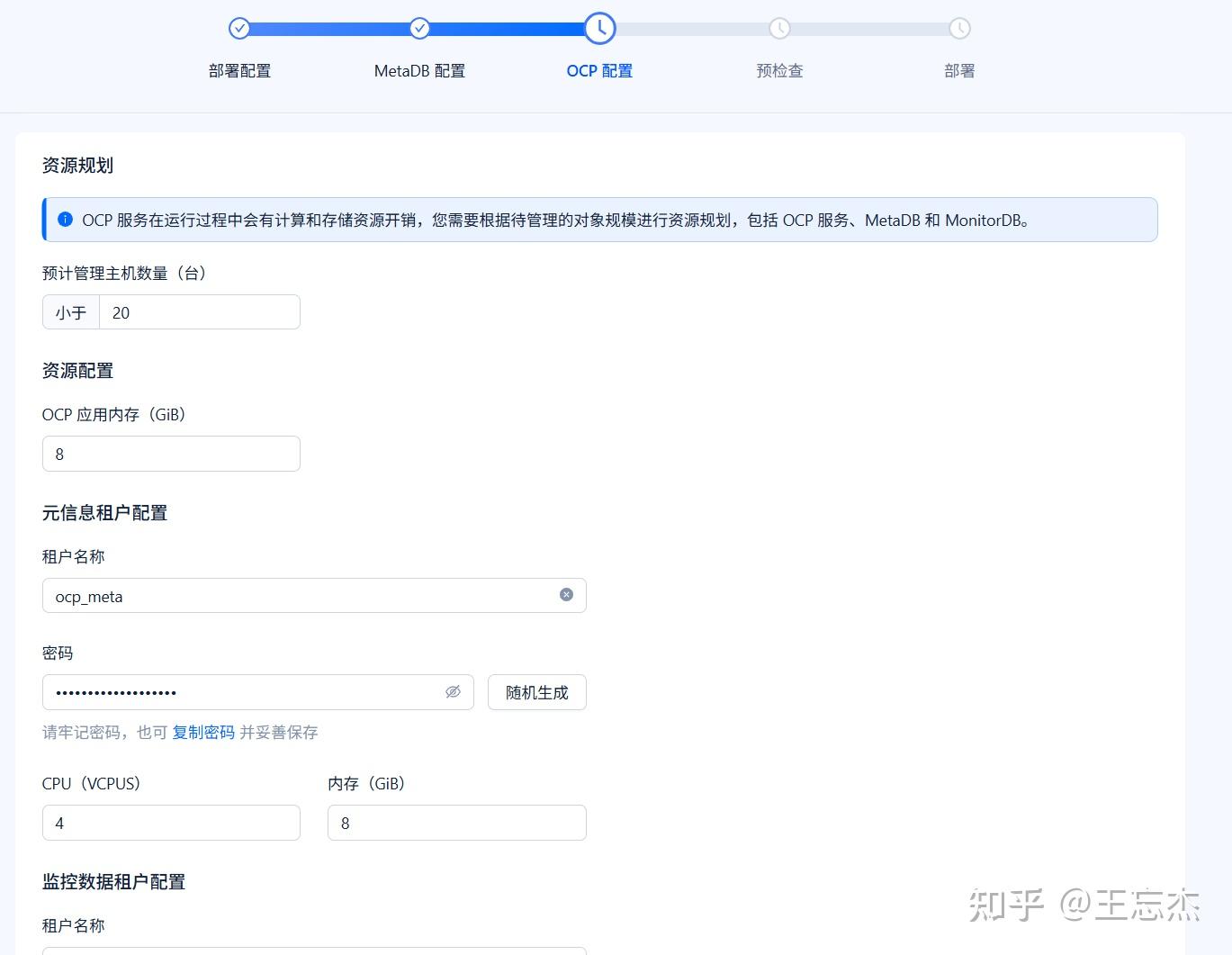 OceanBase OB原生分布式数据库V4社区版高可用部署 - 知乎