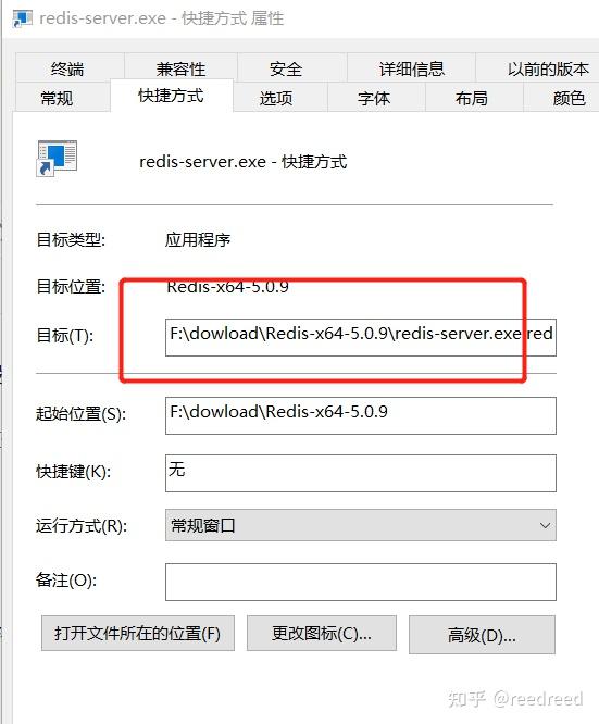 Redis 解决 :err Client Sent Auth But No Password Is Set 知乎