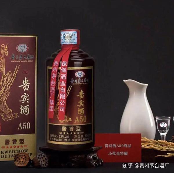 茅台集团茅乡贵宾酒a50整箱6瓶酱香型多少钱? - 知乎