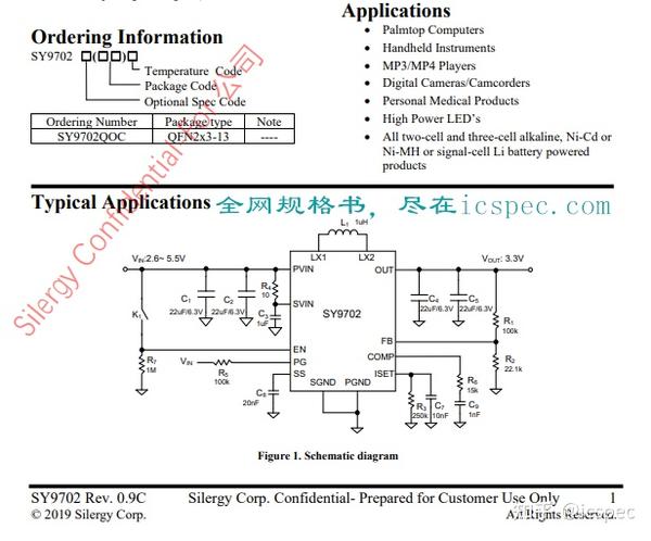 icspec干货 | DC/DC芯片如何选型及设计？ - 知乎