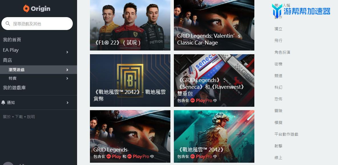 Origin账号注册橘子平台官网详细步骤及图解 - 知乎