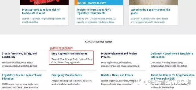 2019FDA官网使用指南图解 - 知乎