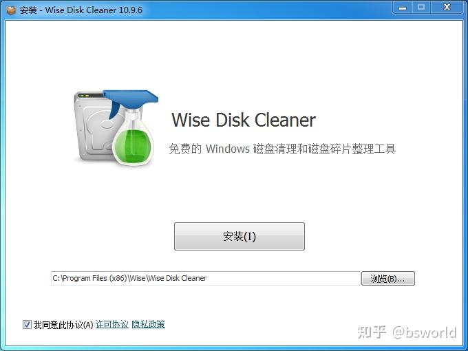 9-系统清理-CCleaner Wise Disk cleaner X - 知乎