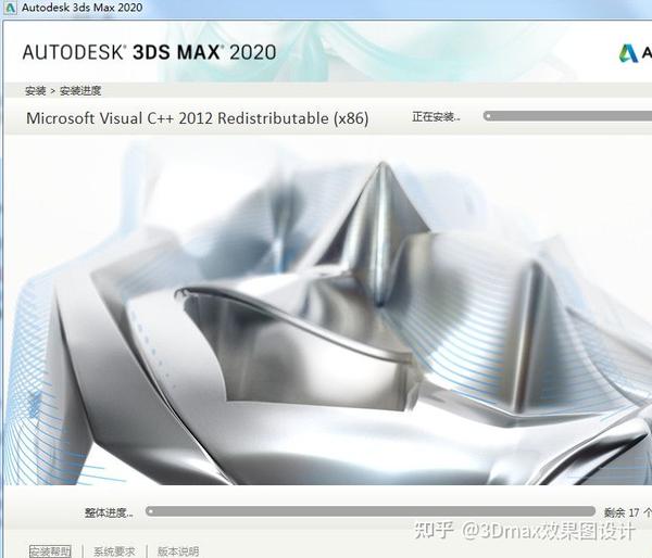 3dmax2020安装教程 激活教程【3dsmax2020】破解教程和注册方法 ( 附序列号注册机) - 知乎