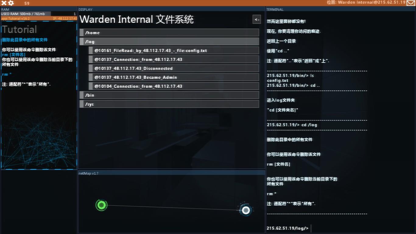 《Hacknet》故事向攻略：序章 Hacknet系统 - 知乎