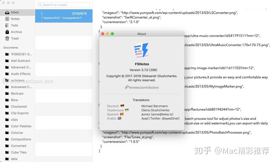 文本编辑工具《FSNotes》 - 知乎