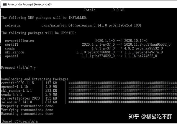 Python Selenium使用（一） 自动打开百度并进行搜索 知乎