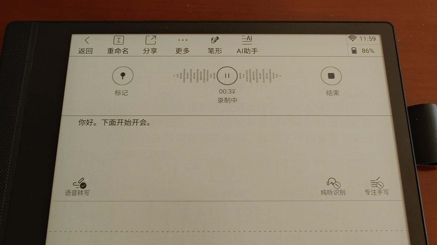 沉静内敛的大气之作-汉王N10 Touch 2024使用简评 - 知乎