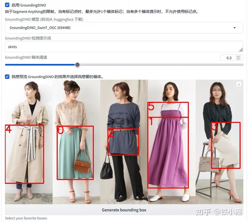 Stable Diffusion之美-Segment Anything - 知乎