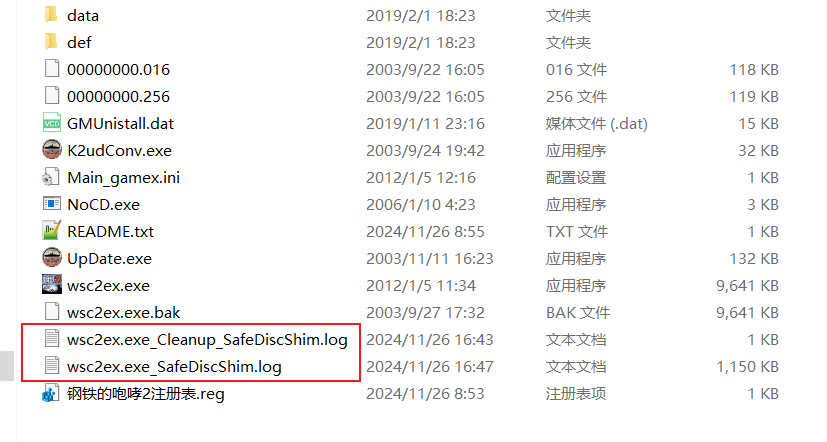 Win10 运行游戏 钢铁的咆哮(不需要安装secdrv 驱动) - 知乎